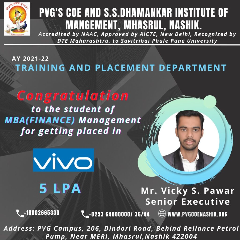 PVG's College of Engineering, Nashik